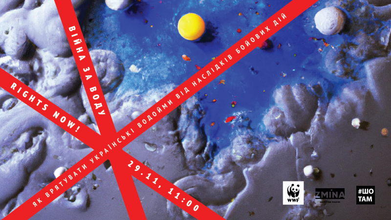 DOCUSPACE — War for water. How to save Ukrainian water reservoirs from ...