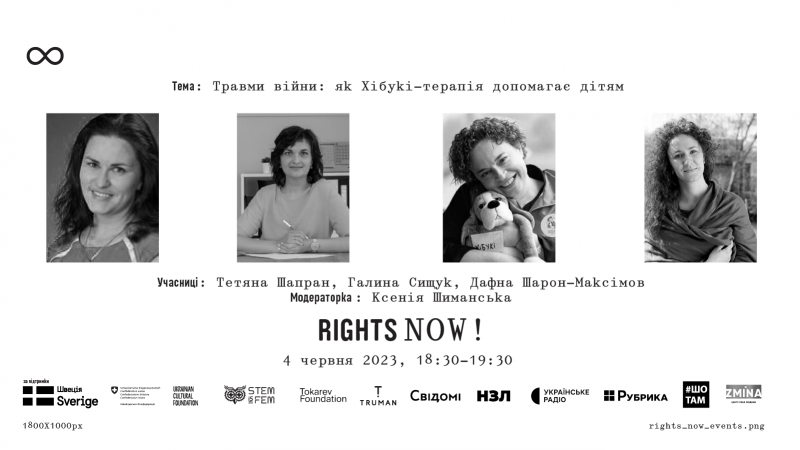 Травми війни: як Хібукі-терапія допомагає дітям — DOCUSPACE